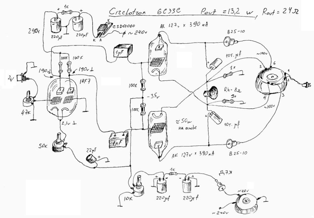 Otl истинно ламповый звук Page 11 Tube Without Output Transformer Otl Newaudioportal